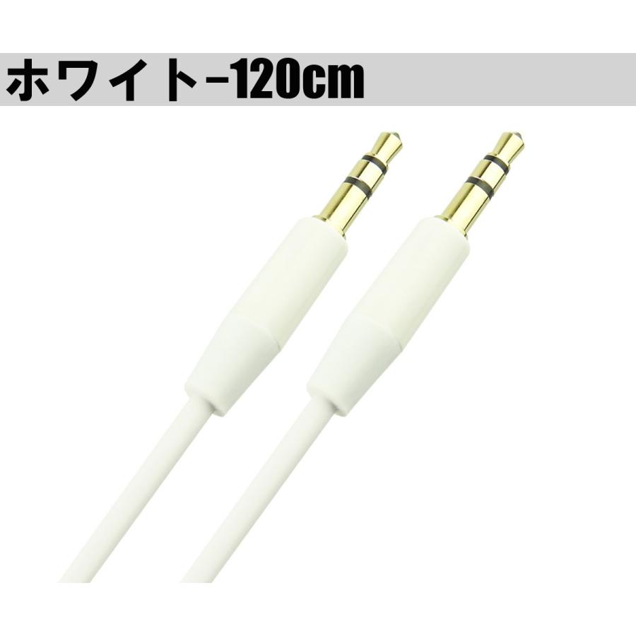 ANE-SOUND CABLE 直型+直型 約100cm 金メッキ端子(キャップ付)：ステレオミニプラグケーブル (3.5Фプラグ径3.5mm ...