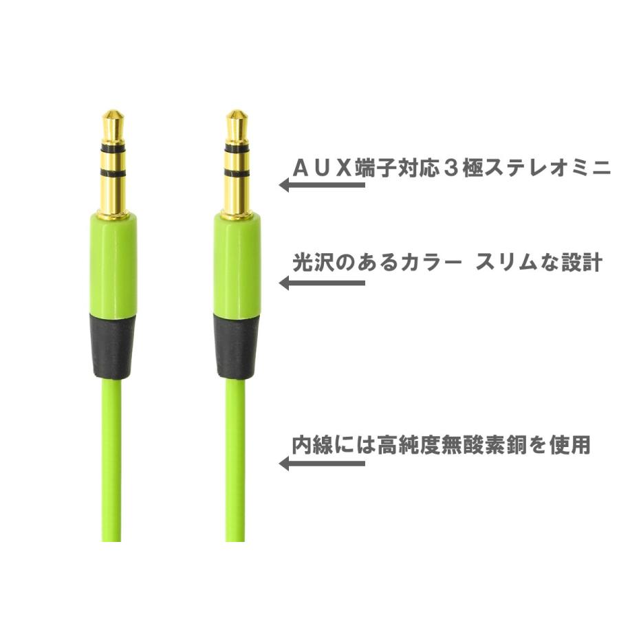 ANE-SOUND CABLE 直型+直型 約100cm 金メッキ端子(キャップ付)：ステレオミニプラグケーブル (3.5Фプラグ径3.5mm ...