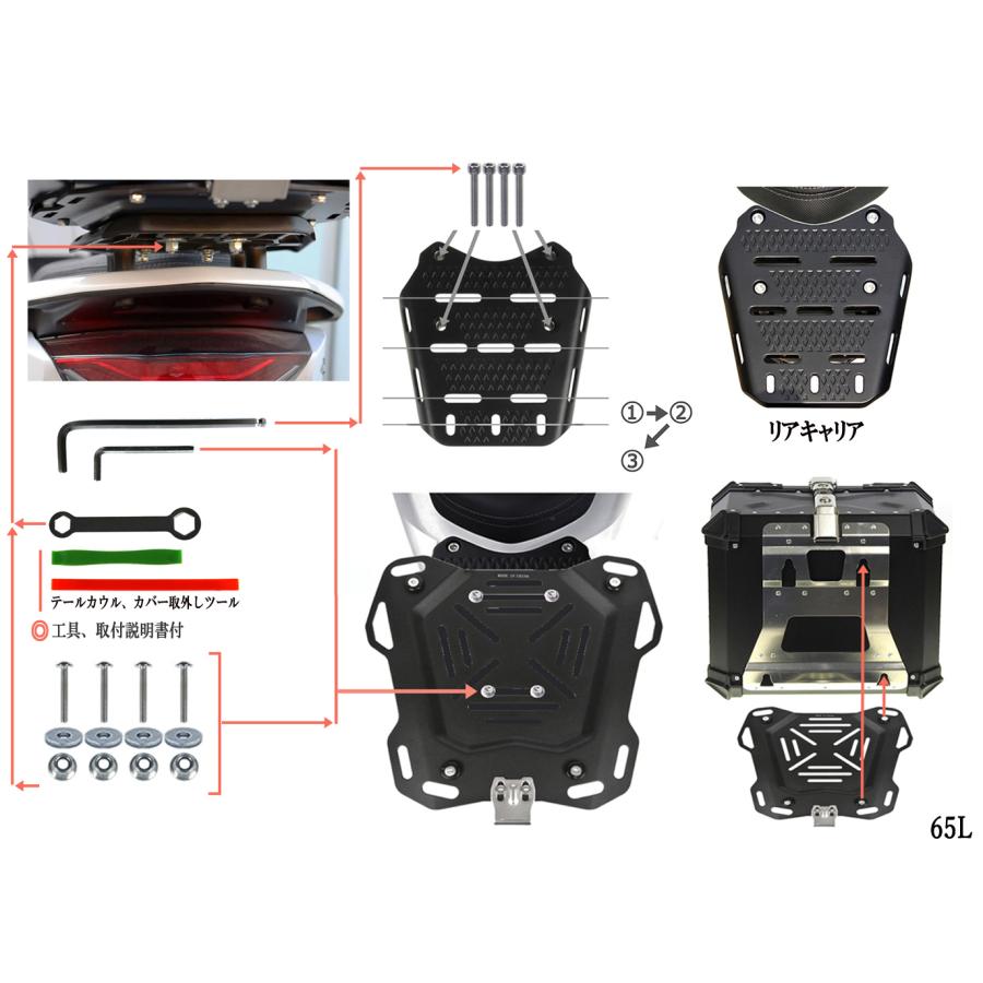 AG-APS 容量45L PCX専用 ボックス&キャリア セット ブラック Newステンレスヒンジタイプ バックレスト付 PCXリアボックス アルミリアボックス : APS-M - 通販 ...