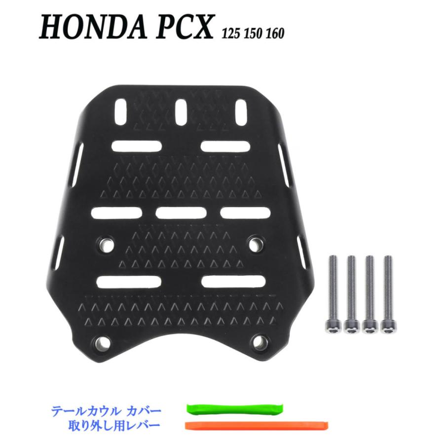 PCX リアキャリア キャリア バイク オートバイ リアボックス トップケース PCX125:JF56:JF81:JF84:JK05:JK06 PCX150:KF18:KF30 PCX160 ...
