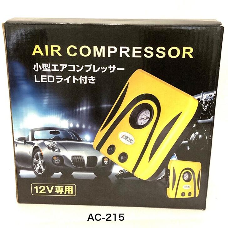 アークヒル ミニバン対応！小型エアコンプレッサー LEDライト付き 12V専用品 AC-215 : オートパーツTCTCヤフー店 - 通販 ...