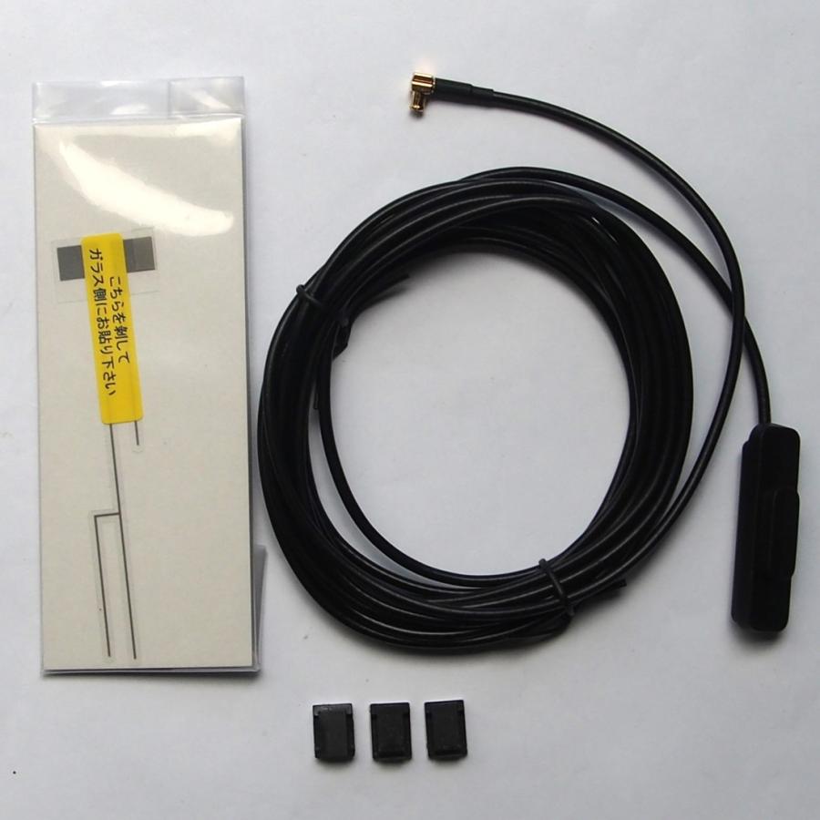 アークヒル 【MCX-PL用】高感度ブースター付き地デジアンテナ ワンセグアンテナ アースレスフィルムカーアンテナ 日本製AD-1005U : オートパーツTCTCヤフー店 - 通販 ...