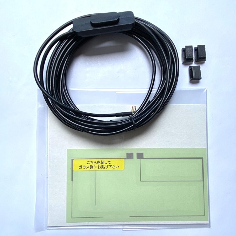 アークヒル 【MCX-PL】高感度ブースター内蔵 地デジ・ワンセグフィルムアンテナ 日本製 AD-1305 : オートパーツTCTCヤフー店 - 通販 - Yahoo!ショッピング