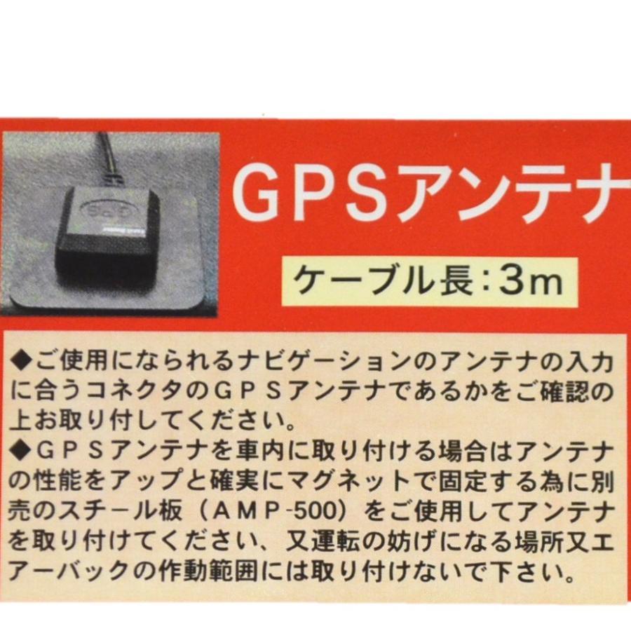 アークヒル MCX-PL用 3mケーブル付き GPSアンテナ マグネット貼付 ミニゴリラ等対応 AGO-005 : オートパーツTCTCヤフー店 - 通販 - Yahoo!ショッピング