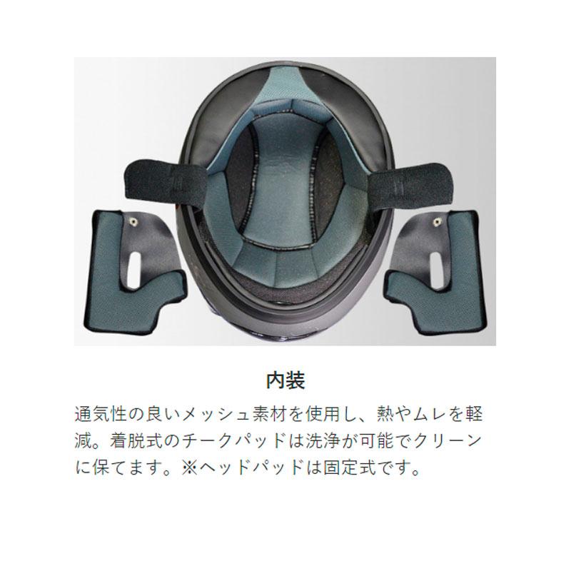 【選4色】フルフェイスヘルメット CROSS CR-715 男女共用 全排気量対応 CR-715 : cr-715 : オートパーツTCTCヤフー店 - 通販 - Yahoo!ショッピング