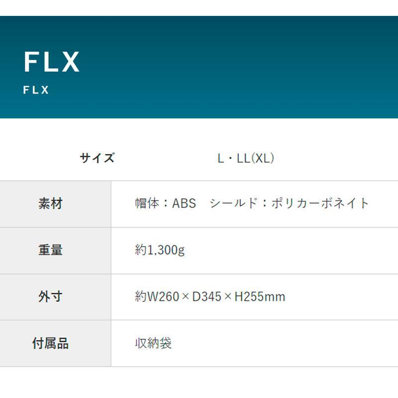 リード工業 【選2サイズ】FLX インナーシールド付ジェットヘルメット ホワイト : オートパーツTCTCヤフー店 - 通販 - Yahoo!ショッピング
