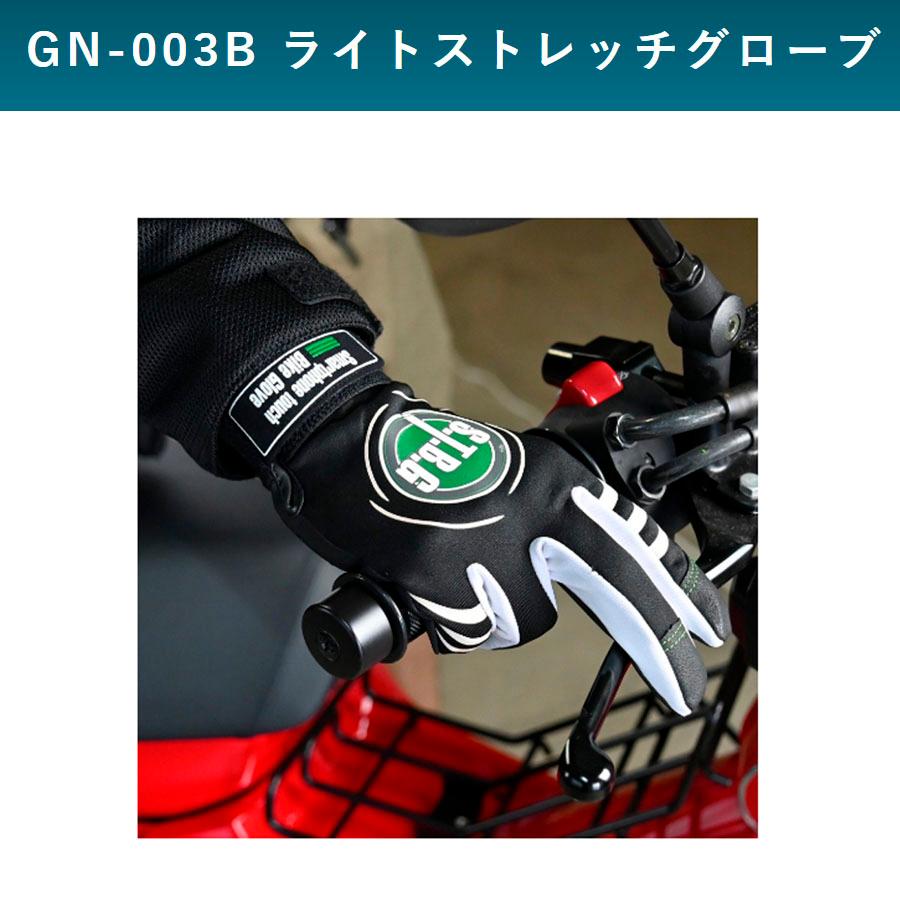 スマホ対応 ライトストレッチグローブ グリーン GN-003B リード工業 : gn-003b : オートパーツTCTCヤフー店 - 通販 - Yahoo!ショッピング