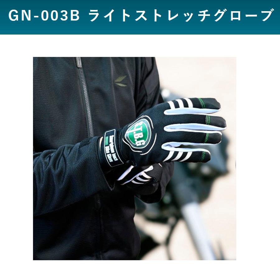 スマホ対応 ライトストレッチグローブ グリーン GN-003B リード工業 : gn-003b : オートパーツTCTCヤフー店 - 通販 - Yahoo!ショッピング