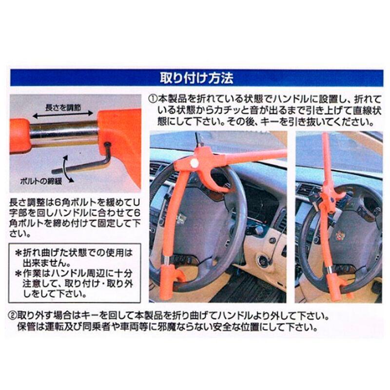 アークヒル HUNTER LOCK 折りたたみ型ハンドルロック(スプリングロック)HSL-118 : オートパーツTCTCヤフー店 - 通販 ...