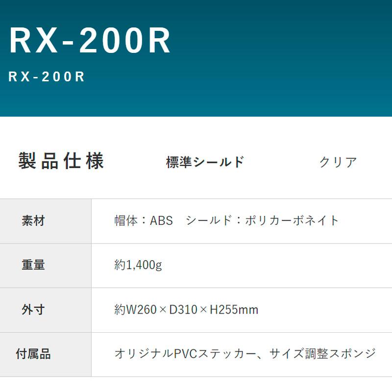リード工業 LEAD RX-200R フルフェイスヘルメット ブラック フリーサイズ オリジナルPVCステッカー付き : オートパーツTCTCヤフー店 - 通販 - Yahoo!ショッピング