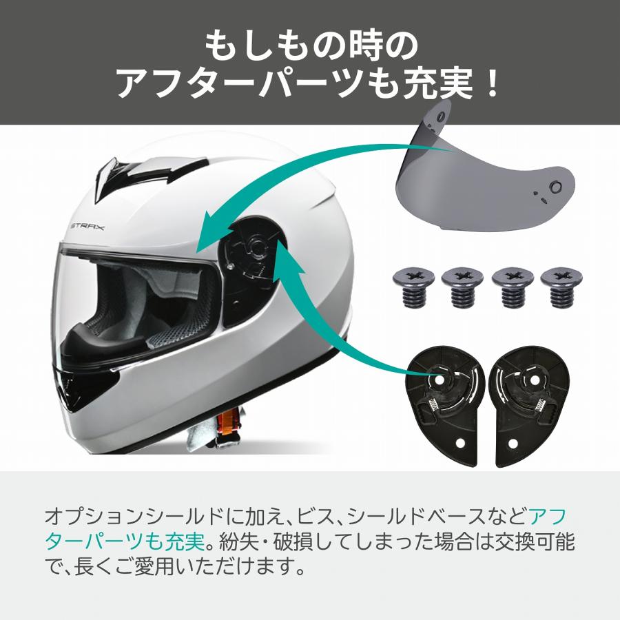 リード工業 【Lサイズ】リード工業 ヘルメット STRAX フルフェイスヘルメット マットブラック SG PSC 男女兼用 全排気量対応 SF ...