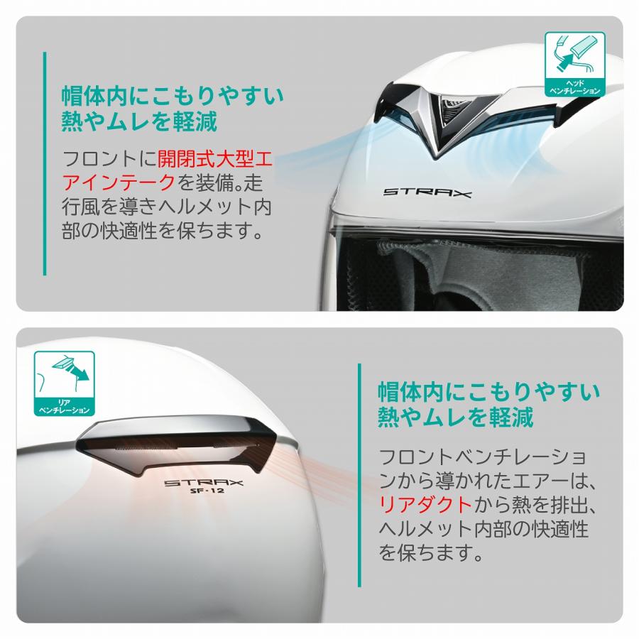 リード工業 【Mサイズ】リード工業 ヘルメット STRAX フルフェイスヘルメット マットブラック SG PSC 男女兼用 全排気量対応 SF-12-MBM : オートパーツTCTCヤフー店 ...