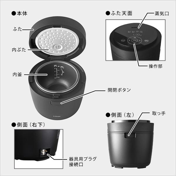 ホームテイスト 炊飯器 一人暮らし 3合炊き 低温調理 マルチライ ホームテイスト 炊飯器 一人暮らし 3合炊き 低温調理 マルチライ