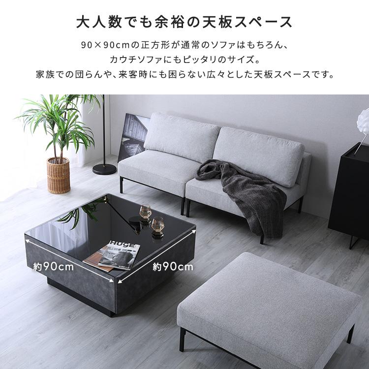 ホームテイスト 日本製 コンクリート調センターテーブル 90cm幅 【Cray-クレイ-】引き出し ブラックガラス 耐熱性 大容量収納 モダンな印象 ソファにピッタリ 開閉なめらか ...