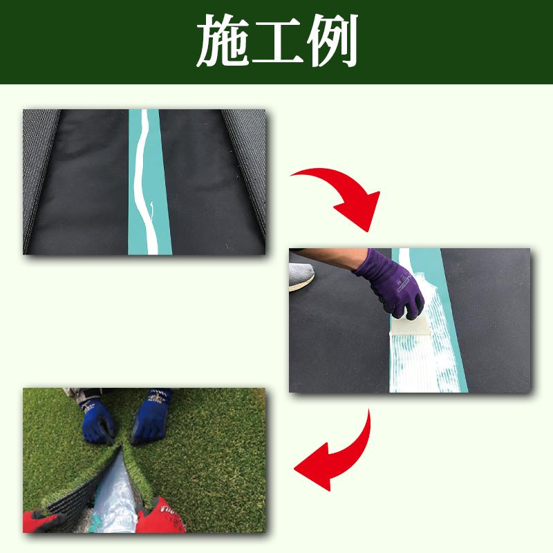 ターポリンシート 人工芝用 メモリーターフ 専用 接着剤塗布用シート 15cm×20m 接着剤 塗布 ユニオンビズ : ub-tsg-20 : apude - 通販 - Yahoo!ショッピング