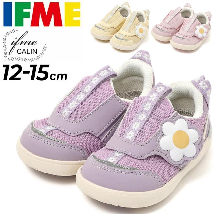IFME イフミー ベビーシューズ 女の子 3E相当 CALIN ビッグデイジー ifme patto スニーカー イフミーカラン 12-15cm 子供靴 お花 ベビー靴 子ども くつ /20 ...