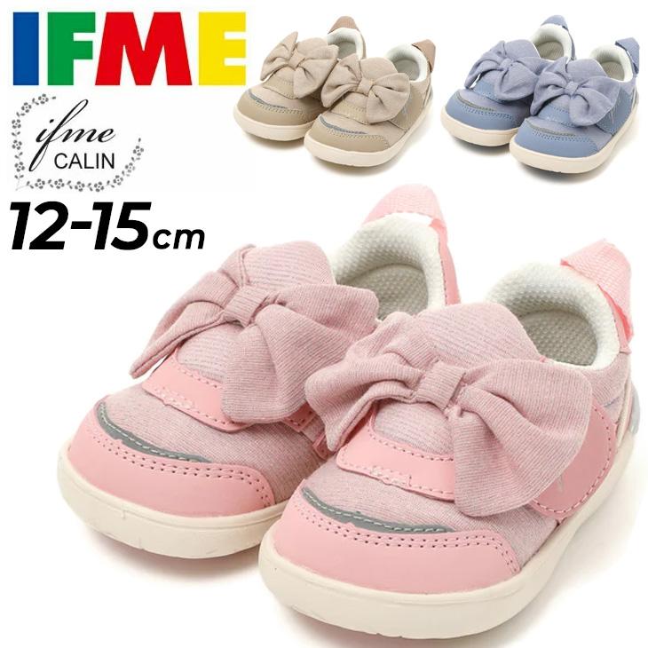 イフミー ベビーシューズ 女の子 3E相当 IFME CALIN ラメリボン ifme patto スニーカー イフミーカラン 12-15cm 子供靴 ベビー靴 子ども くつ キッズ /20 ...