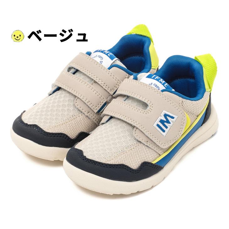 IFME イフミー キッズスニーカー E相当 15-19cm 子供靴 FME LIGHT ゴアベルト 軽量 スニーカー 1E スリムタイプ 細め ナロー カジュアル 運動靴 /20-4812 ...