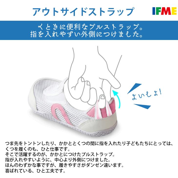 IFME イフミー キッズ ハイカットスニーカー 3E相当 15-19.0cm 子供靴 はっ水 防滑 男の子 女の子 ブーツスニーカー カジュアル ブランド 子ども /20-4833 ...