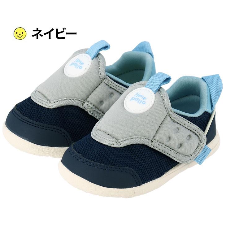 IFME イフミー ベビーシューズ 3E相当 patto 子供靴 12-15cm ベビー靴 スニーカー脱ぎ履き簡単 軽量 BABY 履きやすい カジュアル ベビースニーカー /20-5302 ...