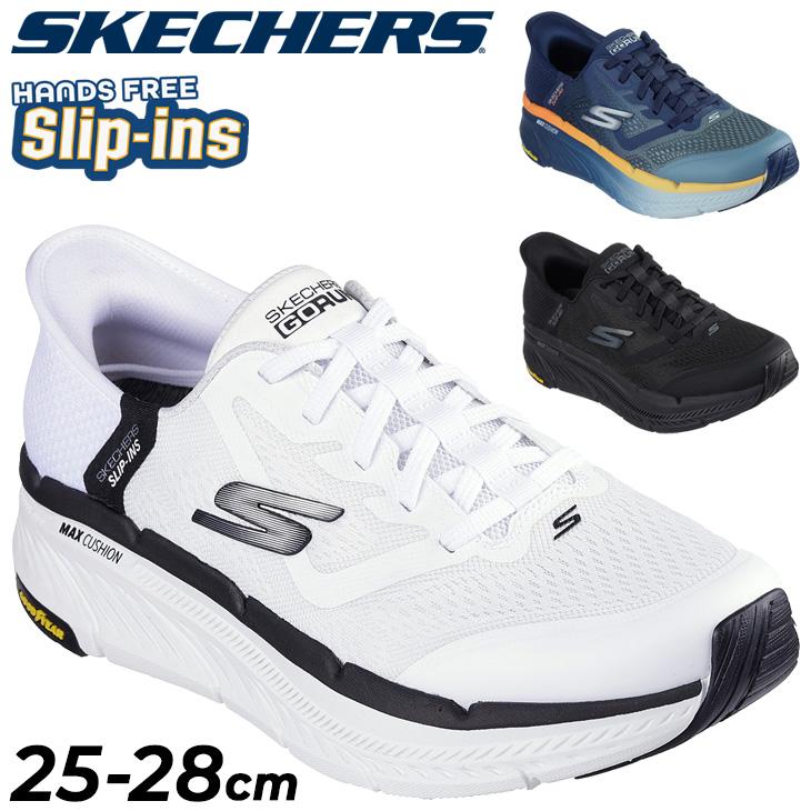 SKECHERS スケッチャーズ メンズ スリップインズ スニーカー MAX CUSHIONING PREMIER 2.0 SLIP-INS ...