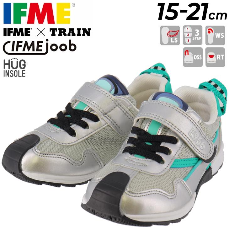 IFME キッズシューズ イフミー トレインシリーズ 新幹線E956形 アルファX シルバー スニーカー 15-21.0cm 子供靴/軽量 運動靴 子ども 男の子 女の子 /30-2330 ...