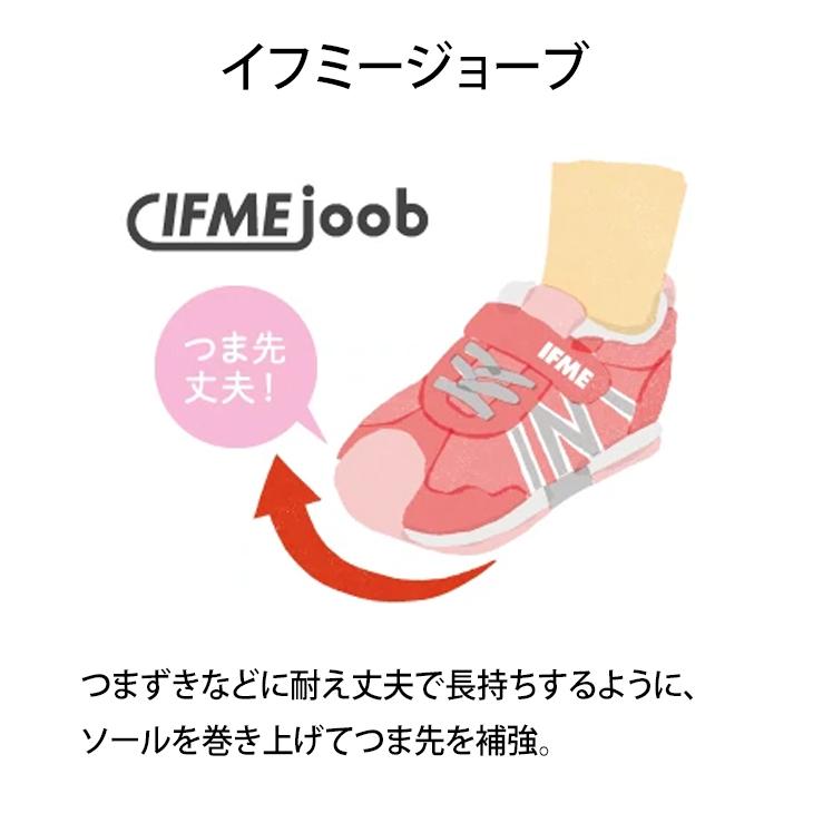 IFME キッズシューズ イフミー トレインシリーズ 新幹線E956形 アルファX シルバー スニーカー 15-21.0cm 子供靴/軽量 運動靴 子ども 男の子 女の子 /30-2330 ...