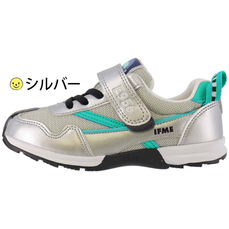 IFME キッズシューズ イフミー トレインシリーズ 新幹線E956形 アルファX シルバー スニーカー 15-21.0cm 子供靴/軽量 運動靴 子ども 男の子 女の子 /30-2330 ...