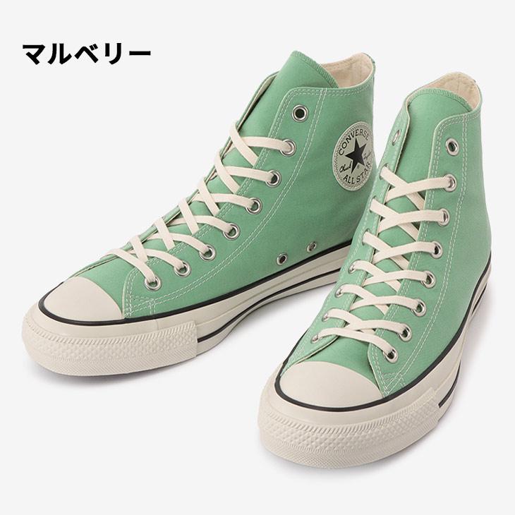 CONVERSE スニーカー レディース シューズ/コンバース ALL STAR オニベジ HI/ハイカット e.c.lab（イーシーラボ ...