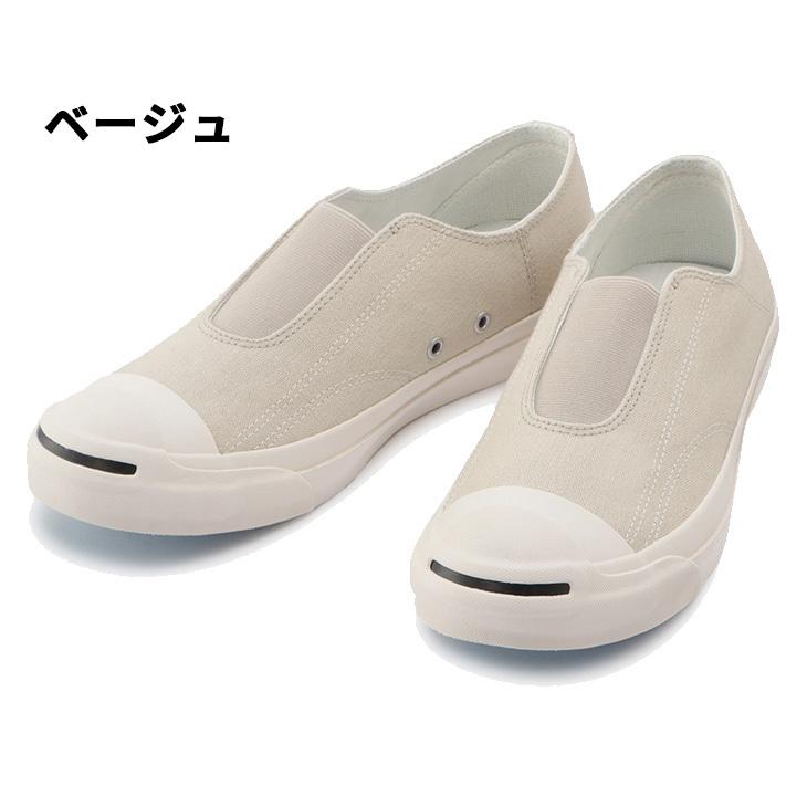 CONVERSE スニーカー メンズ レディース シューズ/ジャックパーセル JACK PURCELL センターゴア スリップオン RH/ロー ...