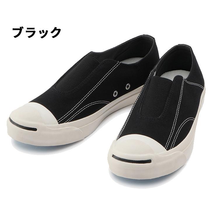 CONVERSE スニーカー メンズ レディース シューズ/ジャックパーセル JACK PURCELL センターゴア スリップオン RH/ロー ...