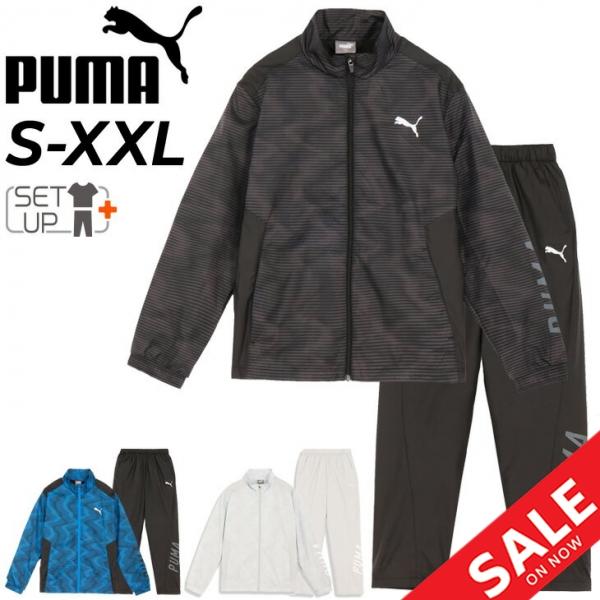 PUMA（プーマ） メンズ ウインドブレーカー 上下 ウーブン ジャケット ロングパンツ 裏トリコット起毛 セットアップ 上下組 トレーニング ...