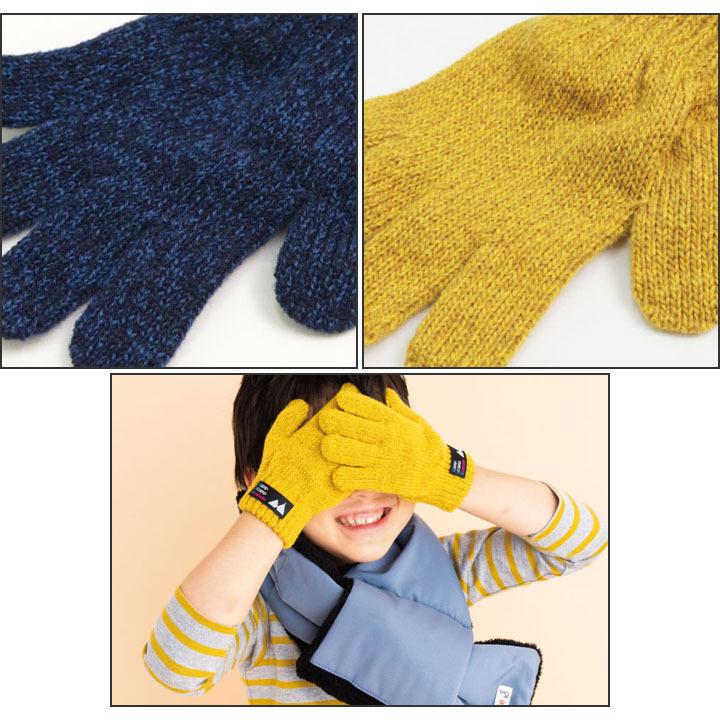 キッズ ニット手袋 ウール混 男の子 女の子 子ども用 CAMP STAMPLE/スタンプル stample スタンダード杢グローブ/子供 防寒 あたたかい おしゃれ かわいい /62493 ...