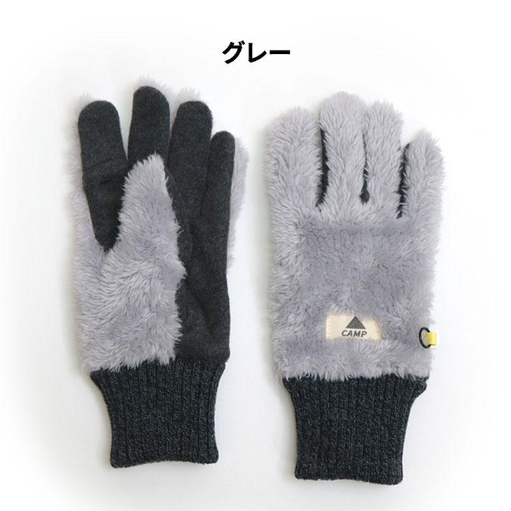 stample スタンプル キッズ 防寒 手袋 5本指 子供用 CAMP STAMPLE ジュニア ボアグローブ 指開き 防風 子供 男の子 女の子 保温 あたたかい てぶくろ 手ぶくろ ...