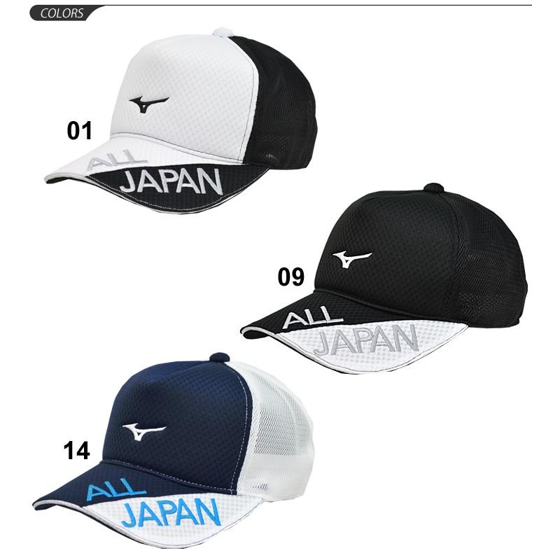 MIZUNO 帽子 キャップ メンズ レディース ミズノ mizuno オール MIZUNO 帽子 キャップ メンズ レディース ミズノ mizuno オール