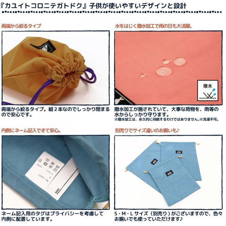 スタンプル ウォッシュド ナイロン 巾着S camp stample 巾着袋 給食袋 コップ入れ 撥水加工 Sサイズ 無地 軽量 ブランド かばん キッズ ジュニア 子ども /63007S ...