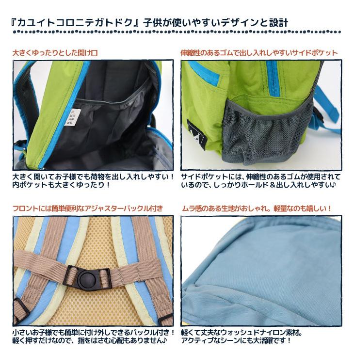 スタンプル リュックサック キッズ ジュニア camp stample ウォッシュドナイロン バックパック はっ水 無地 軽量 ブランド デイパック かばん 子ども用 /63010 : ...