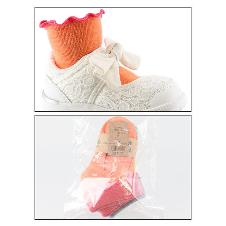 キッズ 靴下 3足セット ベビー ジュニア 13-21cm 女の子/スタンプル stample 折り返し メロウ アンクルソックス 3足組 2WAY 滑り止め付 くつした 小学生 /72316 ...