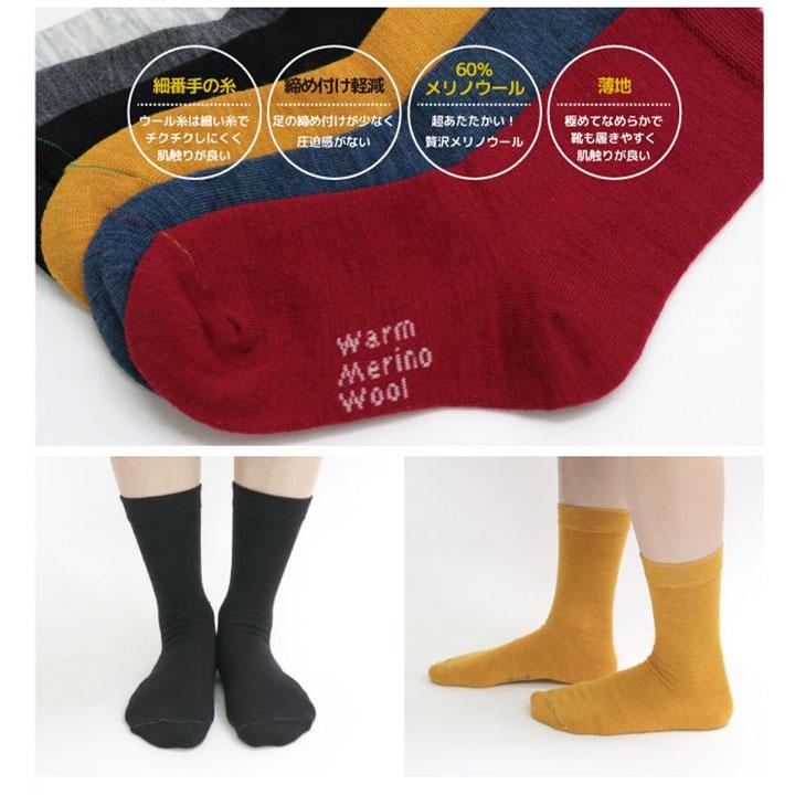 靴下 キッズ ソックス 1P 16-25cm 子ども/スタンプル stample メリノウール 先丸クルーソックス 1足/無地 薄地 防寒 保温 シンプル あたたかい くつした /72662 ...