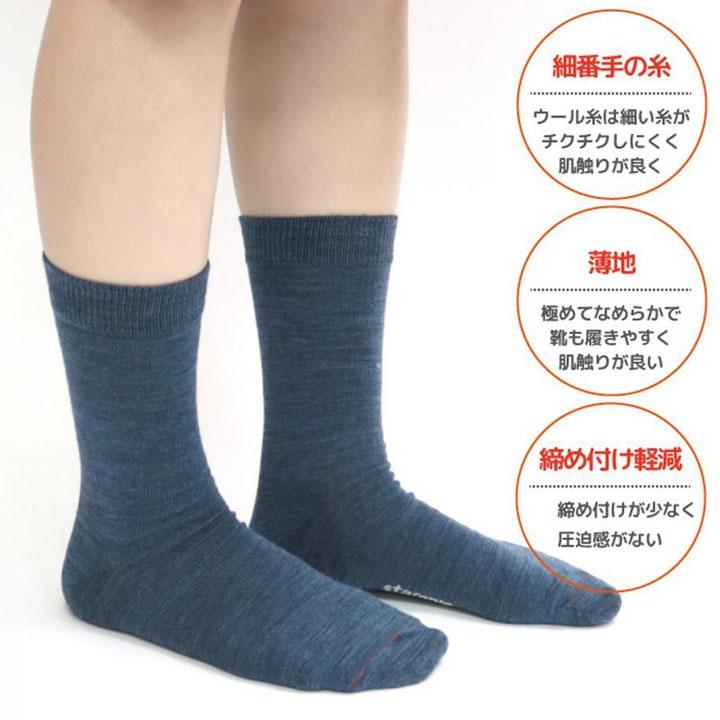 靴下 キッズ ソックス 1P 16-25cm 子ども/スタンプル stample メリノウール 先丸クルーソックス 1足/無地 薄地 防寒 保温 シンプル あたたかい くつした /72662 ...