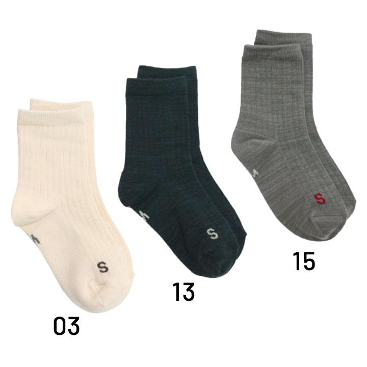 スタンプル キッズ 靴下 13-25cm stample スタンダード 杢調 クルーソックス 1P 無地 シンプル 子ども くつした 男の子 女の子 レディース ギフト /72850 ...