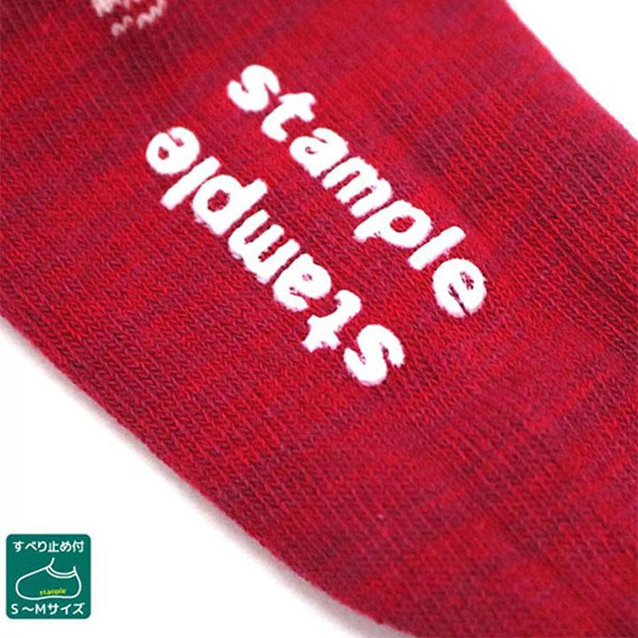 スタンプル キッズ 靴下 13-25cm stample スタンダード 杢調 クルーソックス 1P 無地 シンプル 子ども くつした 男の子 女の子 レディース ギフト /72850 ...
