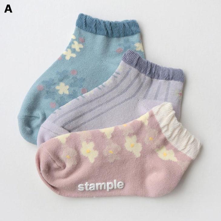 stample スタンプル 3足組 靴下 キッズ 女の子 13-21cm ソフトフラワー アンクルソックス 3P 花柄 フラワー パステルカラー かわいい 子ども 女児 /72975 ...
