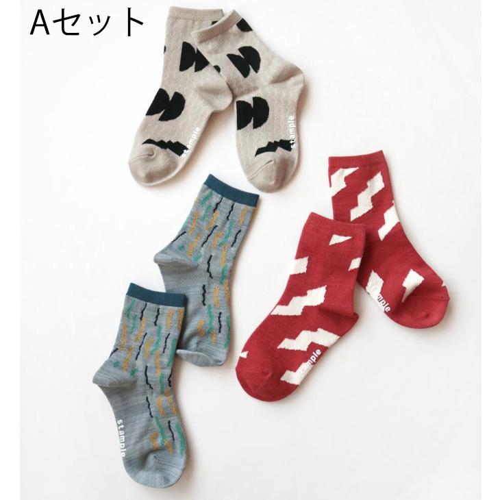 stample（スタンプル） 3足組 靴下 キッズ 16-25cm stample シェイプ クルーソックス 3P 柄物 くつ下 子ども 男の子 女の子 レディース くつした キッズソックス ...