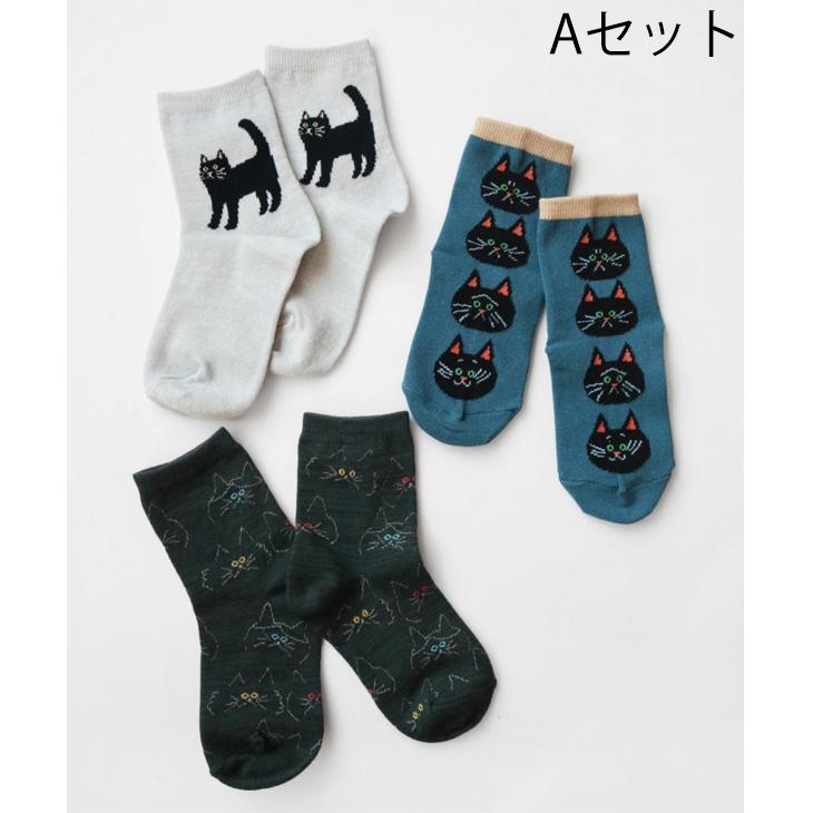 stample スタンプル 3足組 靴下 キッズ 13-25cm クロネコだいすき ショートソックス 3P 柄物 ねこ くつ下 ベビー 子ども 男の子 女の子 レディース /73010 ...