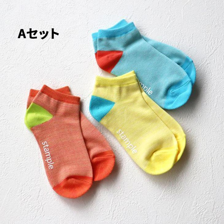 stample スタンプル キッズ 3足組 靴下 13-25cm スーンボーダー アンクルソックス 3P | 子ども キッズソックス くつ下 くつした カラフル 滑り止め /73153 ...
