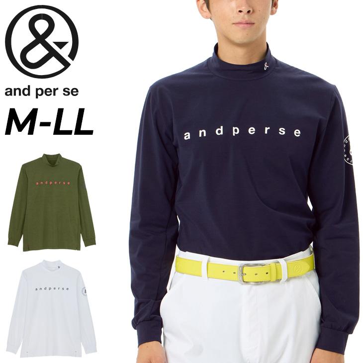 and per se（アンパスィ） 長袖 ハイネックシャツ メンズ ゴルフウェア