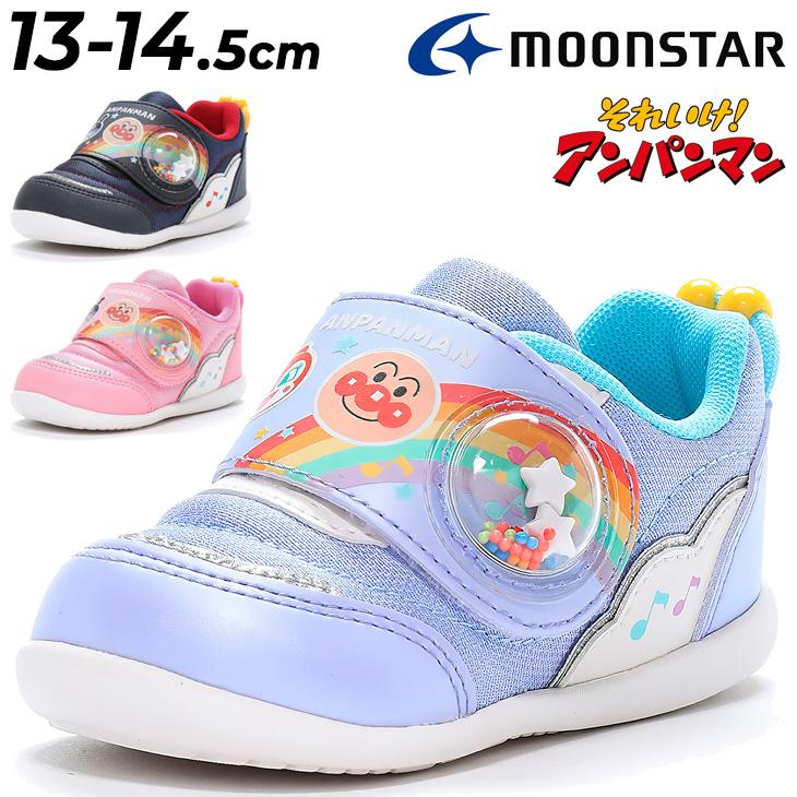 MoonStar アンパンマン スニーカー ベビーシューズ 13-14.5cm 子供靴 2E ベビー靴 カジュアル キャラクターシューズ ドキンちゃん ばいきんまん 子ども こども /AP ...