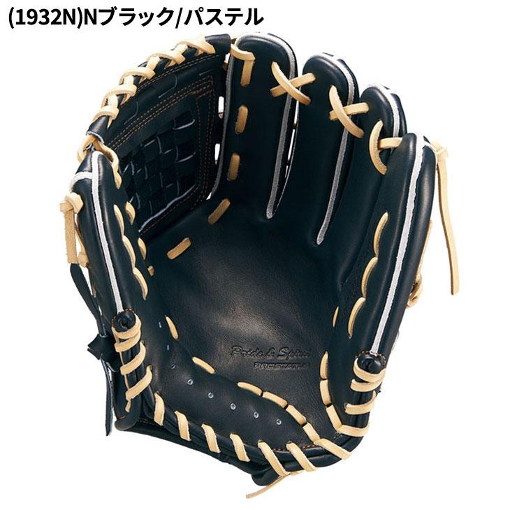 ゼット 一般 硬式グローブ 内野手用 グラブ 右投用 ZETT ゼット 一般 硬式グローブ 内野手用 グラブ 右投用 ZETT