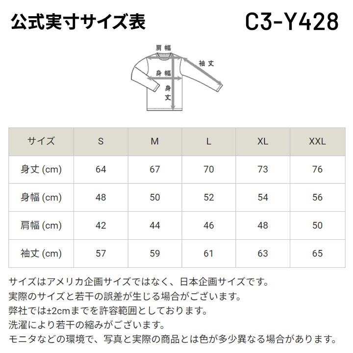 チャンピオン 長袖 Tシャツ メンズ Champion ベーシック ワンポイント 刺繍ロゴ 男性 ロンT アメカジ カジュアル ウェア コットンUSA トップス/C3-Y428 :C3 ...